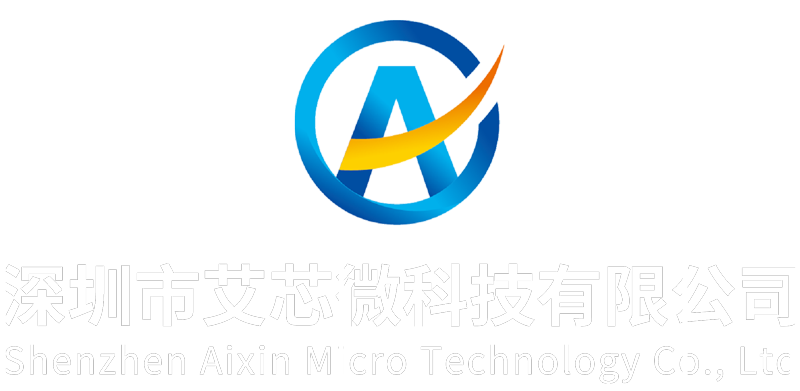 ETA1801E8A - 深圳市艾芯微科技有限公司